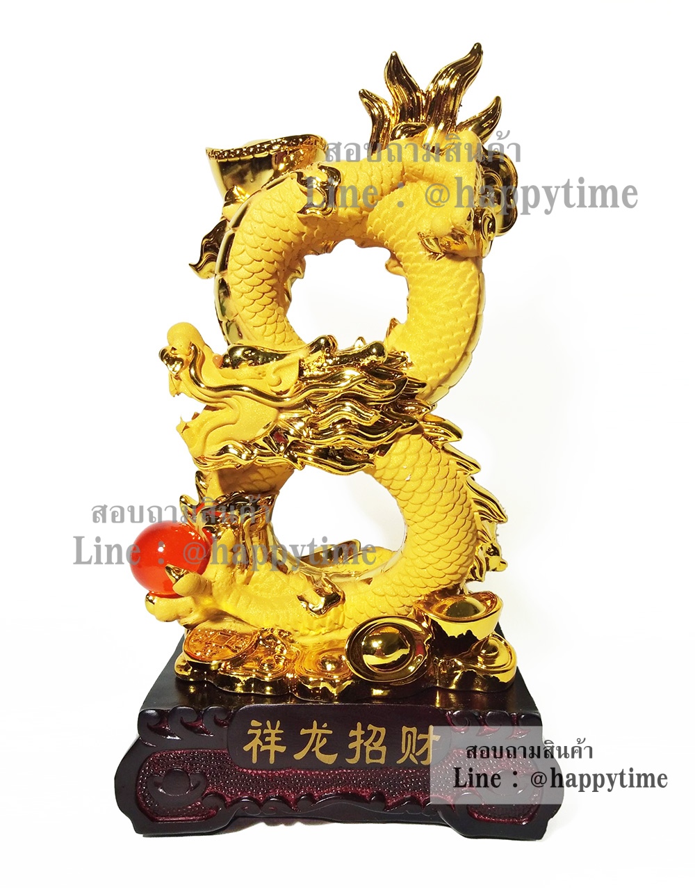 มังกรทองอินฟินิตี้ เสริมบารมี ของขวัญวันเปิดร้านเป็นสิริมงคล